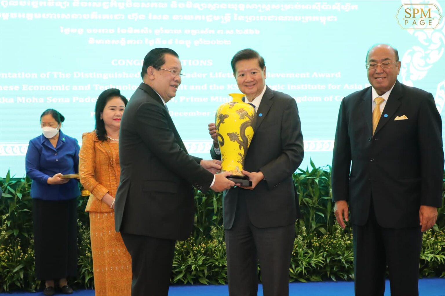Malaysian Group Lauds Hun Sen’s Achievements With Award